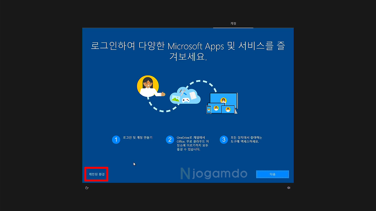 윈도우 10 포맷 하는 방법 설치 과정 상세하게 Windows 10 Format