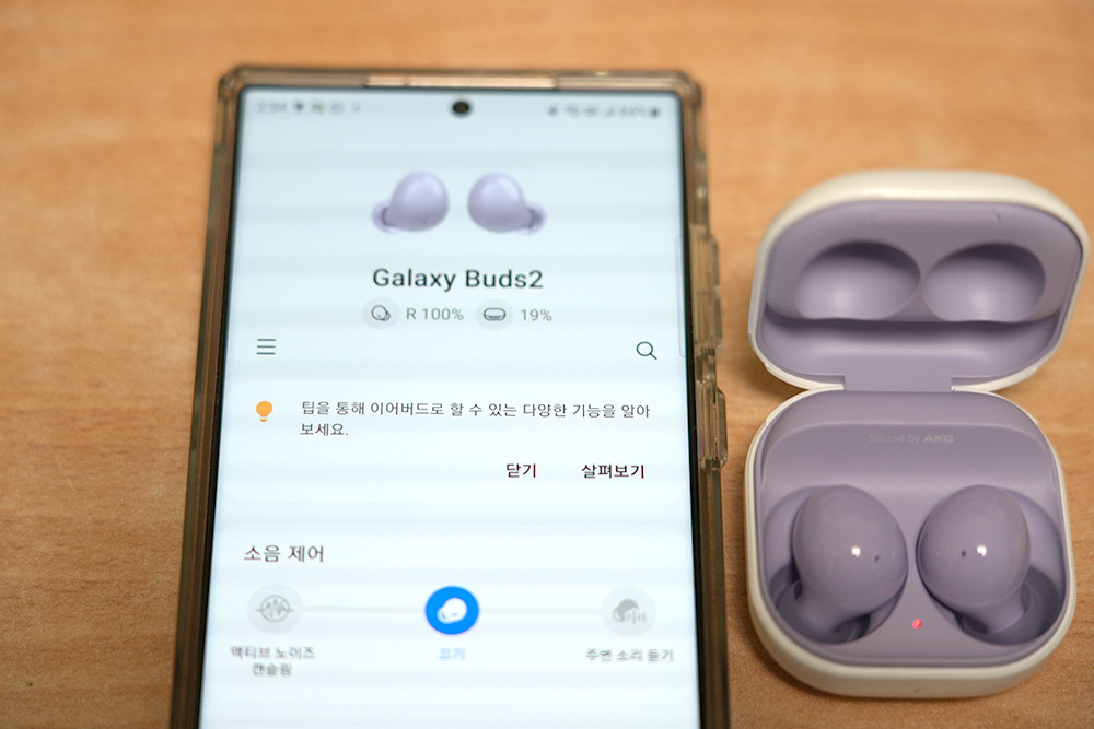 갤럭시 버즈2 무선 블루투스 이어폰 저렴하게 구매 후기