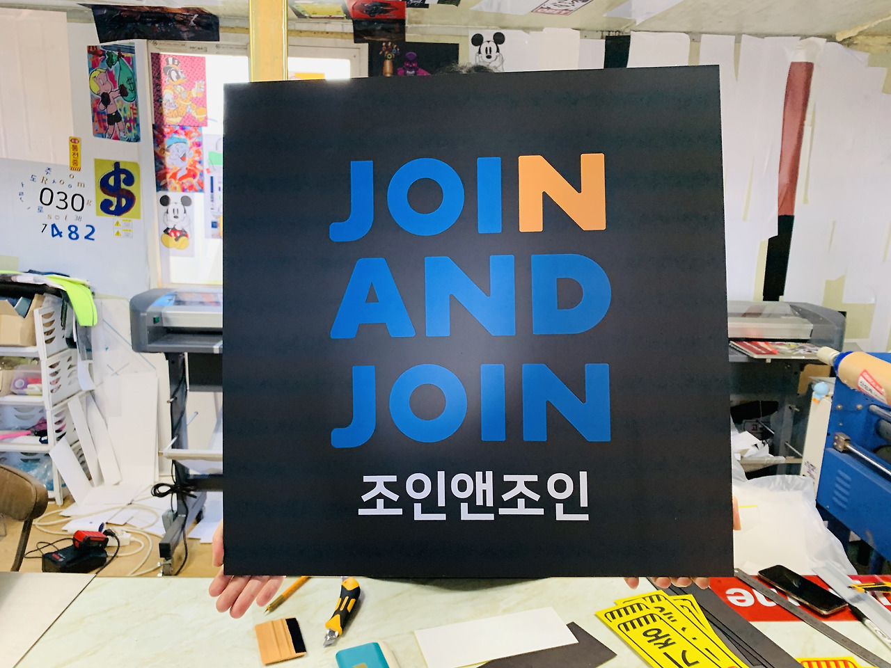 Platrorm 미니간판 블랙 자영업 현판 사무실 실내 옥외사인 표철 명판 명패 디자인제작 임대 표지판 원룸 도로표지판