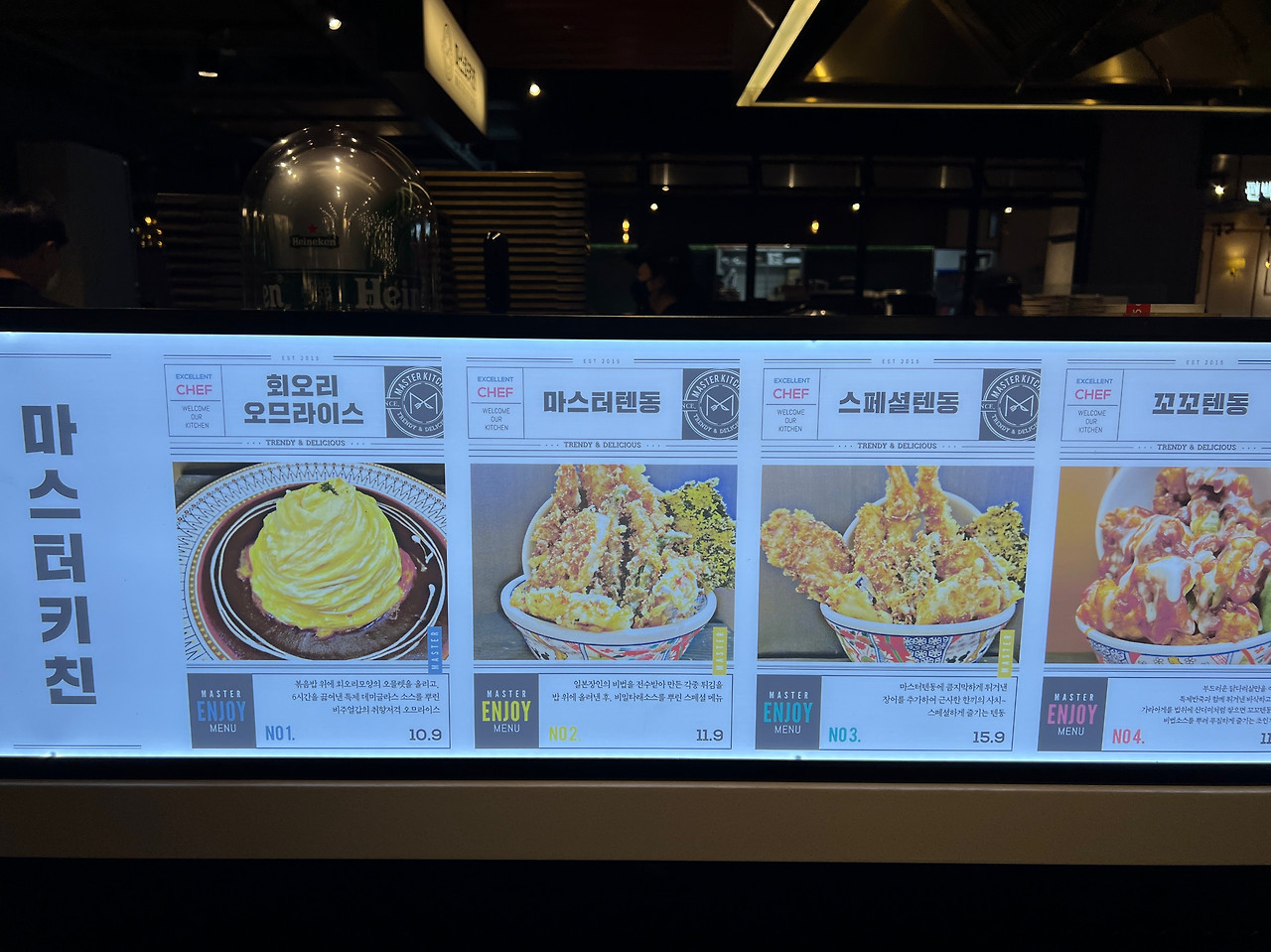 용산 아이파크몰 점심 먹기 좋은 텐동 맛집 마스터키친 후기 후식으로 타짜도르 에스프레소