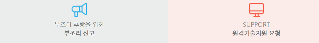 한국수자원공사 건설사업관리시스템 citis (https://cts.kwater.or.kr)