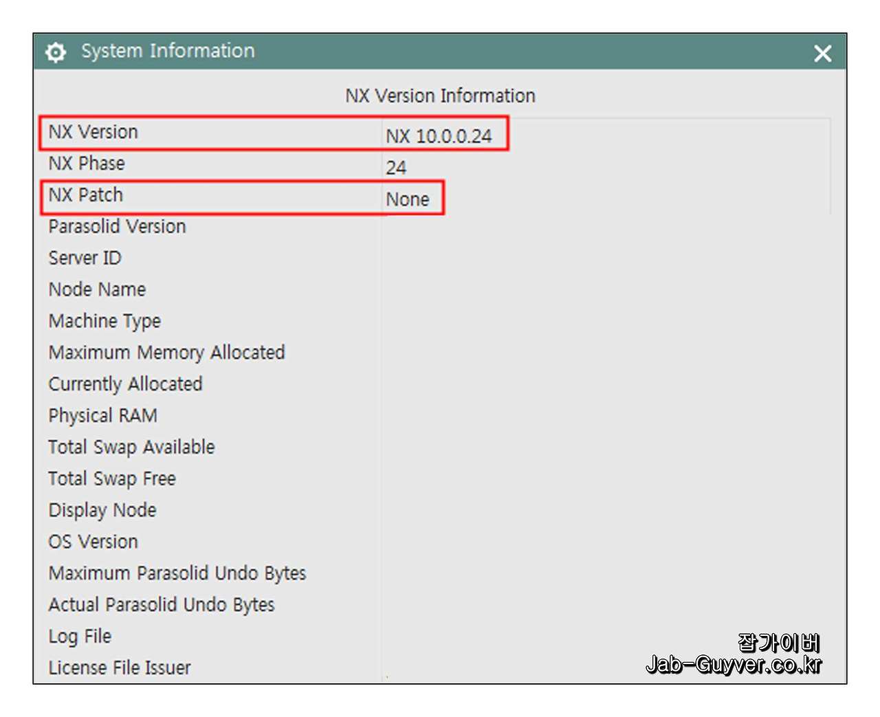 UG NX - 치명적 오류 Fatal Error C0000005 꺼짐 실행안됨