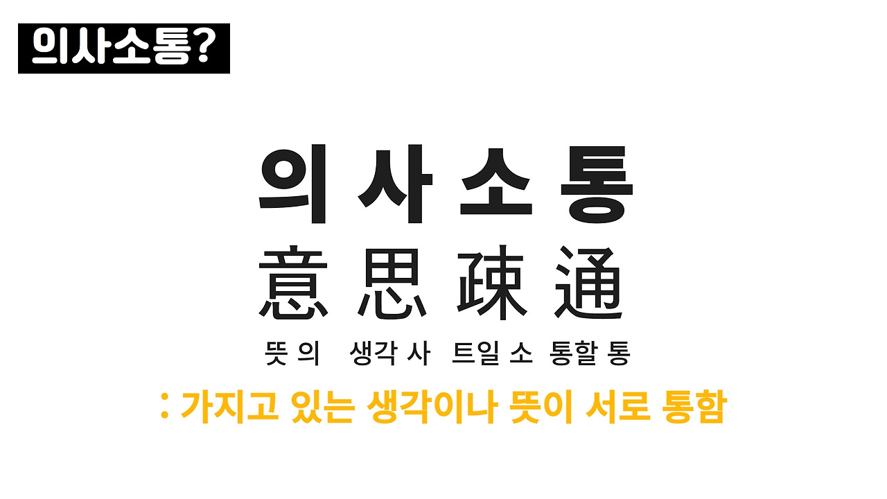 203 장애이해교육더하기신문2022학급이름표그림대회 모서리교실