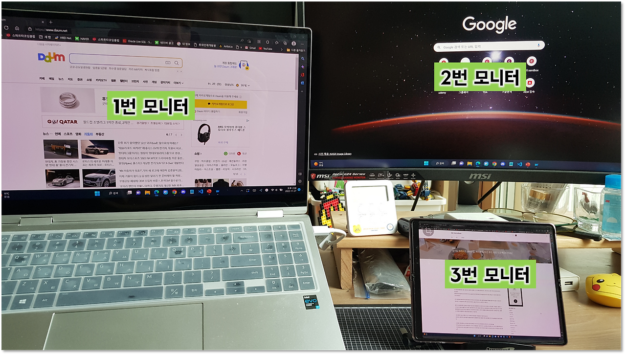 스마트폰과 태블릿을 강력한 보조 모니터로 만드는 슈퍼디스플레이super Display App