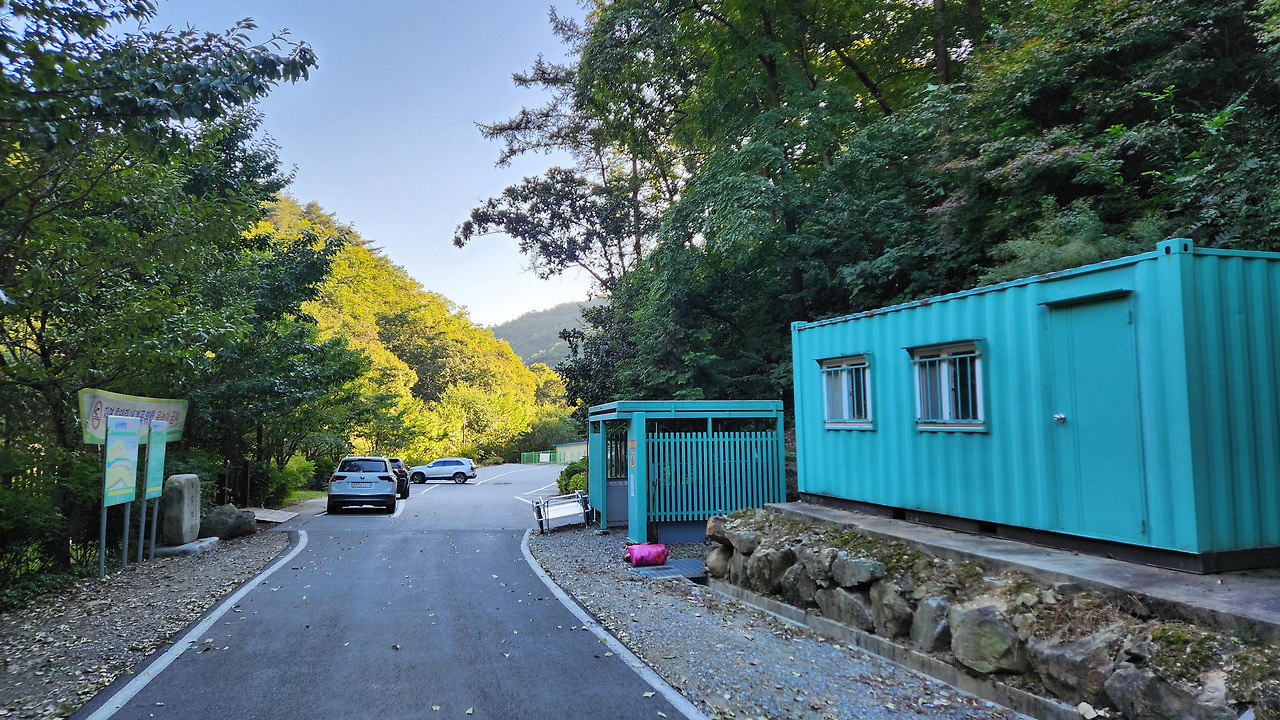 충북 진천군 생거진천 자연휴양림 캠핑장
