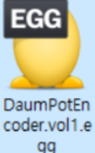 .egg 파일 여는 법 및 파일을 보는방법