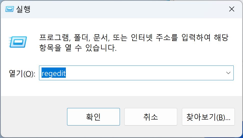 Oracle 오라클 Oracle 21c 데이터베이스 완벽 제거하는 방법