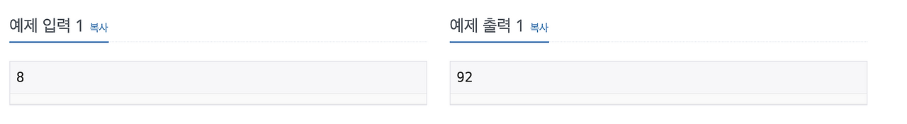 백준 9663: N-Queen - 백트래킹(파이썬)