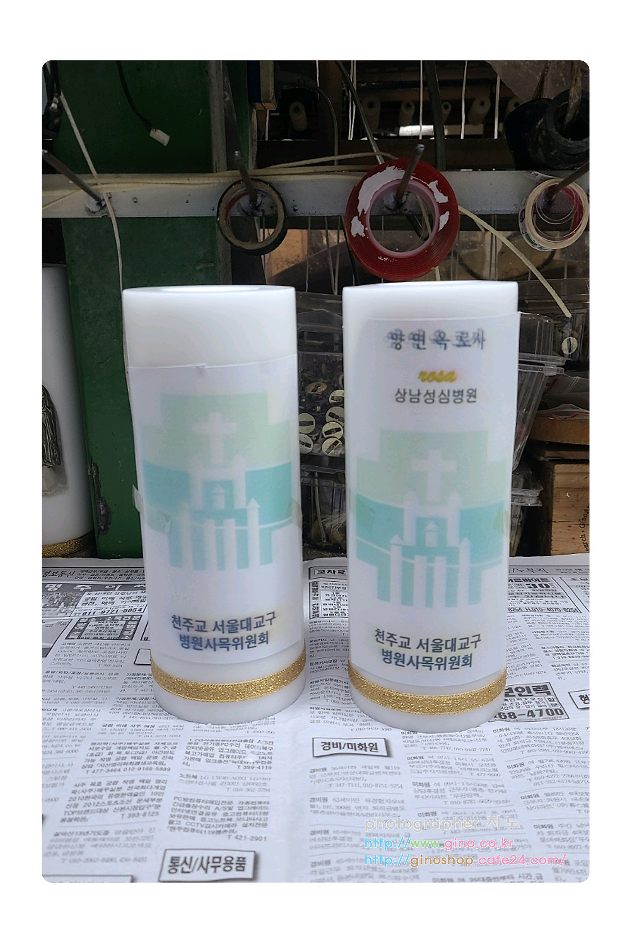 지노캔들gino Art Candle양초를연구하는사람들 서울대교구 병원사목위원회 종이 초안