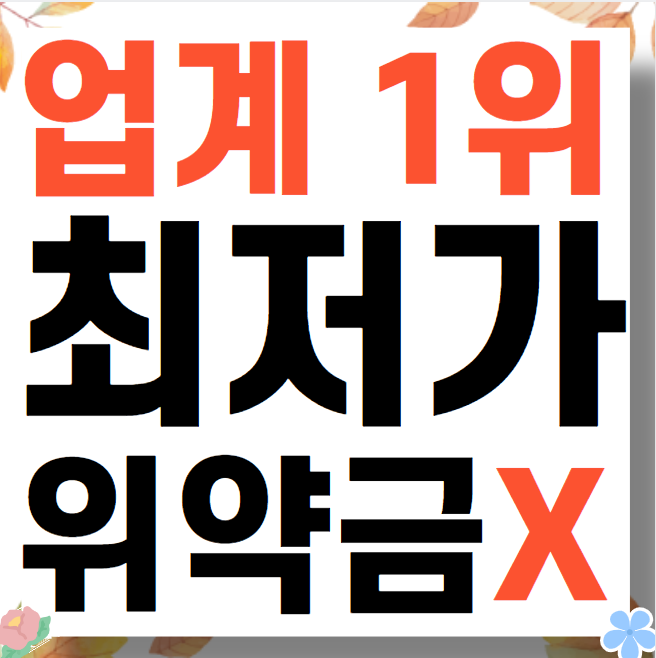 강동구 카드단말기 무선 유선 단말기 신용 결제기 체크기 구매 휴대용 블루투스 계산기 업체 할부 포스기 설치 구입 구매 렌탈 사는