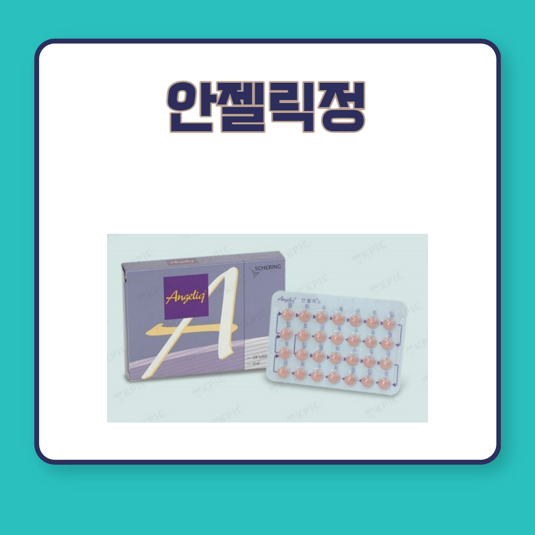 갱년기 여성을 위한 여성 호르몬제 안젤릭정 효능 효과 복용법 부작용 알아보기