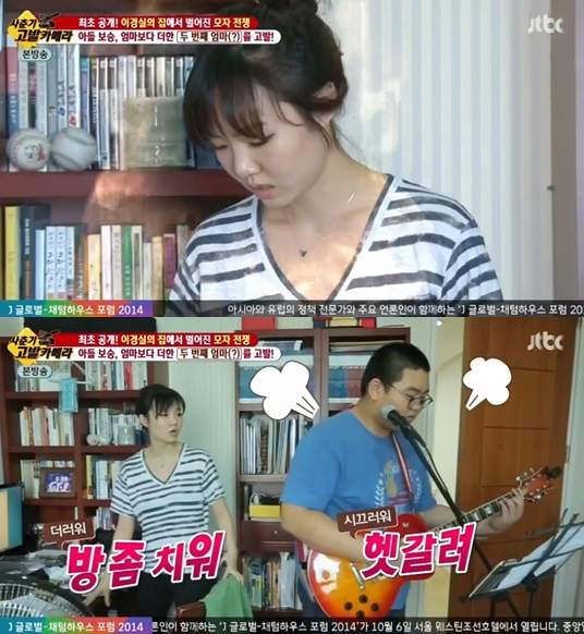 이경실 두번째 남편 아들 손보승 나이 전남편 언니 딸 손수아 프로필