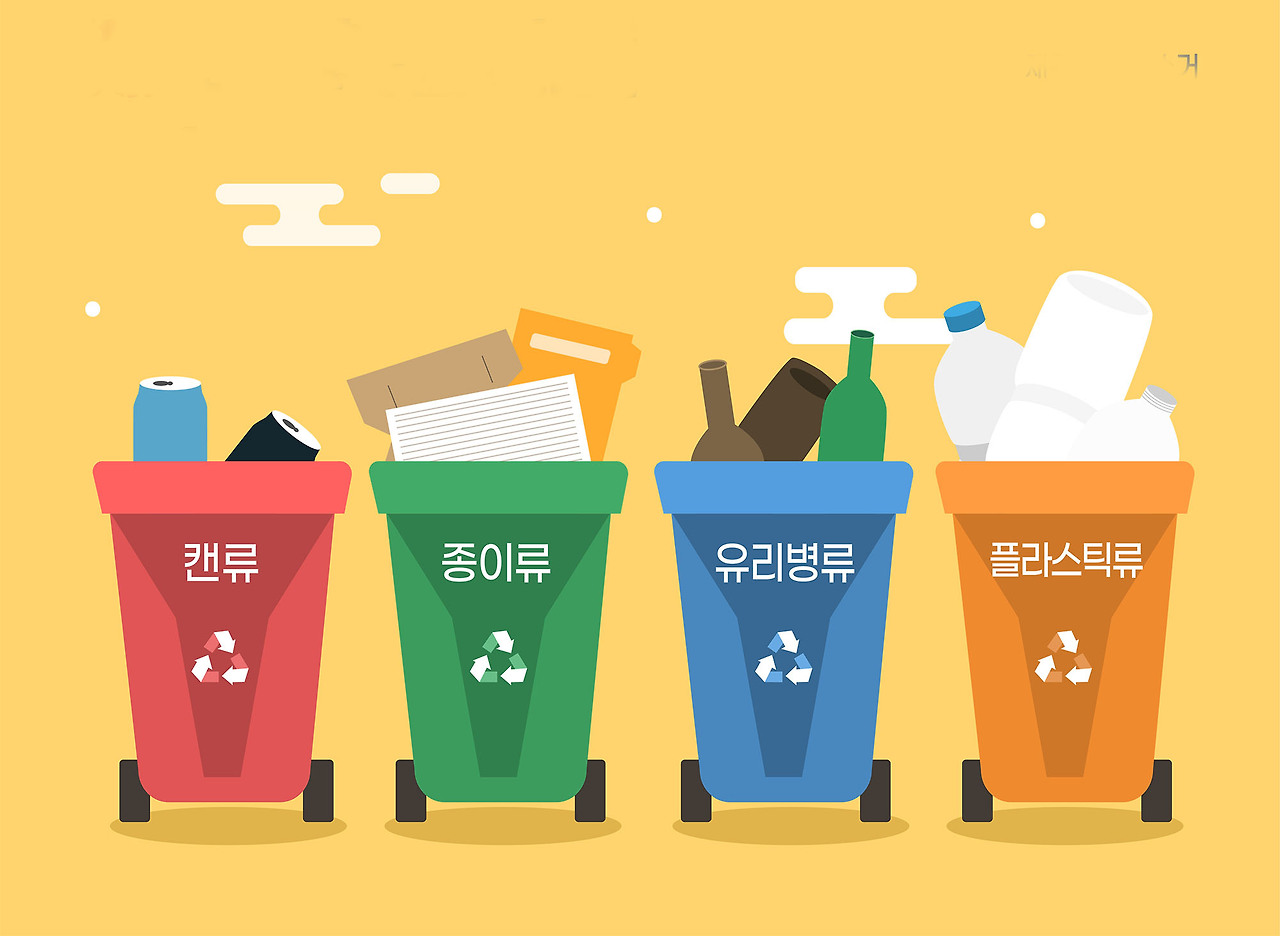 분리배출 가능 하지만 ‘재활용 어려움 혼란한 재활용 등급제 제대로 알기