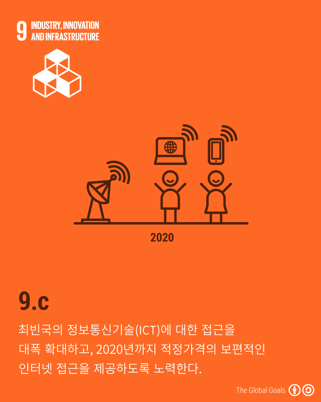 대만에서 인터넷에 접속할 수 없는 곳이 있다면 그건 제 잘못입니다”