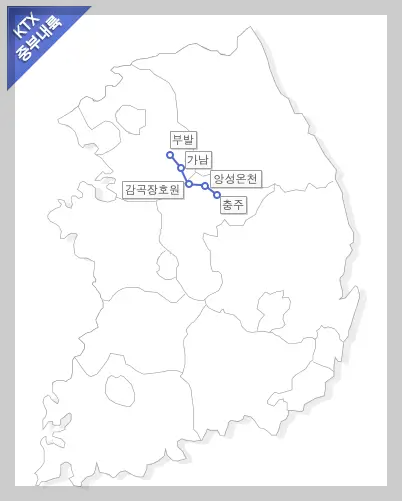 KTX 노선도 총정리