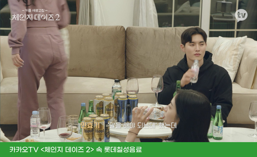 [Making Shot] TV 보다 자유로운 OTT PPL