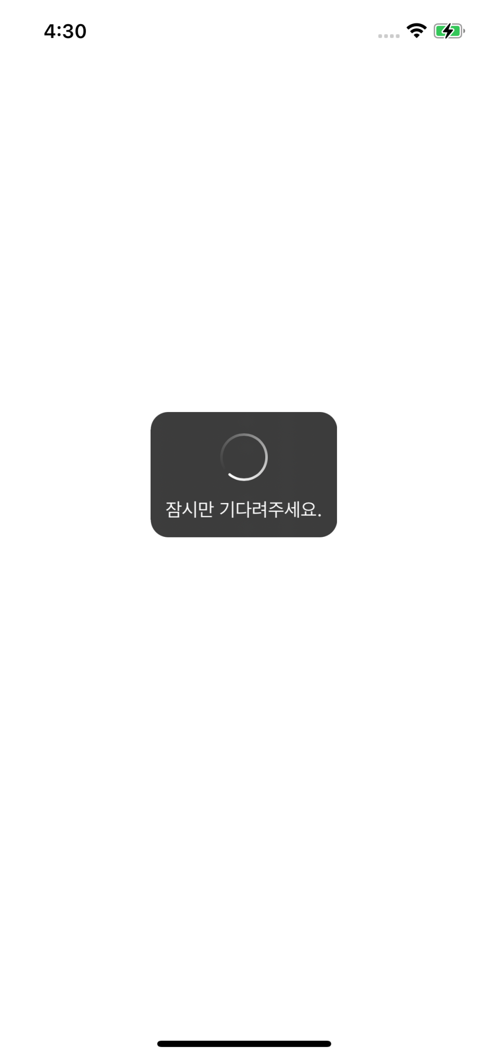 445. (ios/swift5) [SVProgressHUD] 로딩 프로그레스 show 사용해 로딩 동작 message 메시지 작성 수행