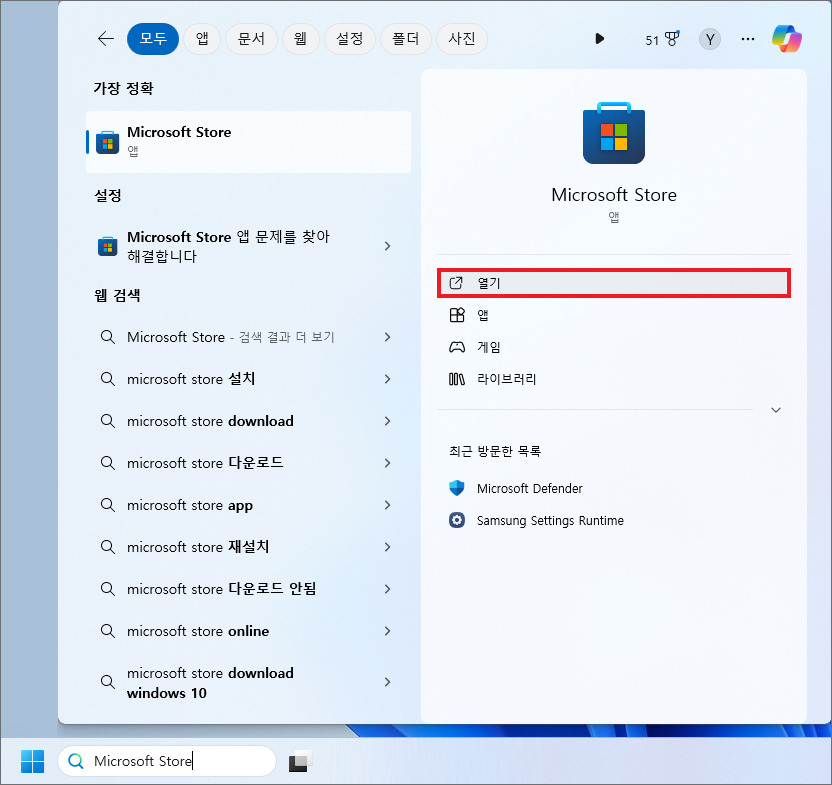 엔비디아 제어판 안열림 Nvidia 제어판 실행 안됨 문제 해결법