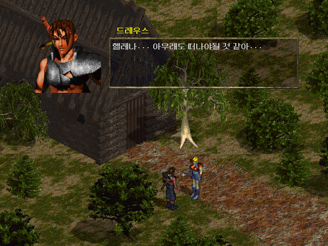두기의 고전게임 시즌 2 :: 드로이얀 플러스 (K) , Droiyan Plus {롤플레잉-전략 , RPG-Strategy}