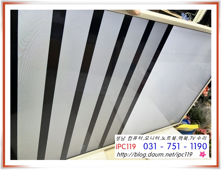 성남 Tv 수리 엘지전자 Lg 49uh6420 화면이 떨리고 가로줄 가는 증상 수리