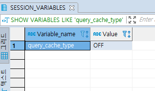 mariadb Query cache 쿼리 캐시