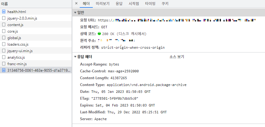 [Apache] KeepAlive 설정을 통한 성능 튜닝