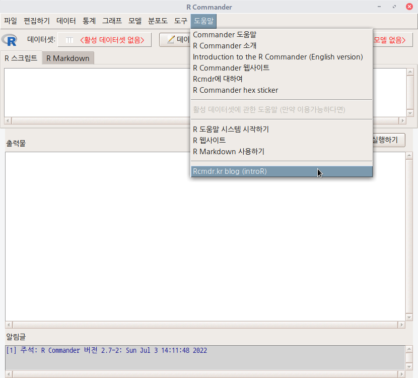 RcmdrPlugin.introR에 Rcmdr.kr 블로그 링크 연결 :: Rcmdr.kr: An R Commander User ...