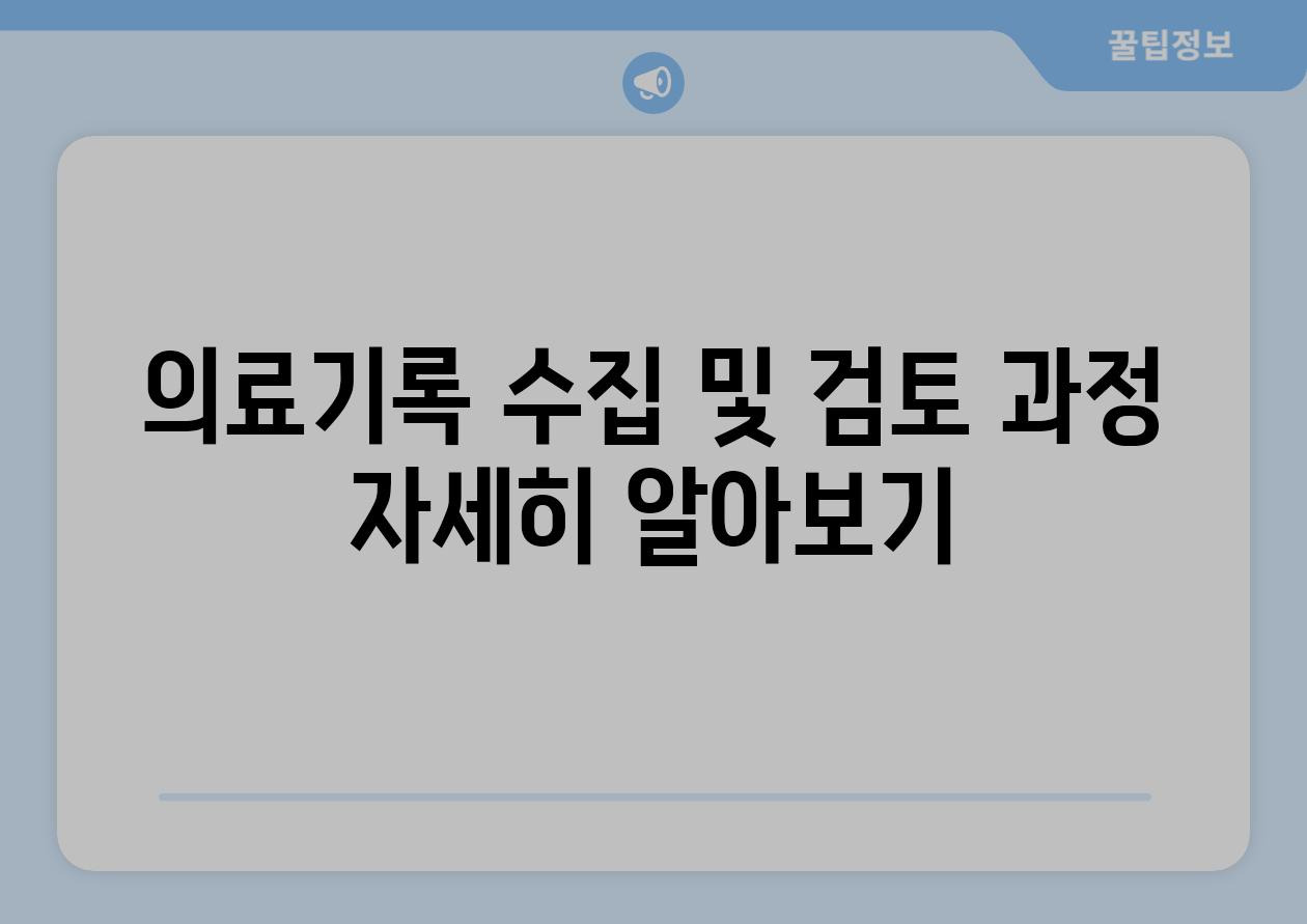 2024 무릎 인공관절수술 후 장애등급 신청 방법