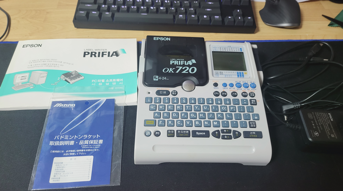 [엡손 LABEL WRITER] 엡손 라벨 프린터 OK720 세팅부터 출력까지1 (세팅)