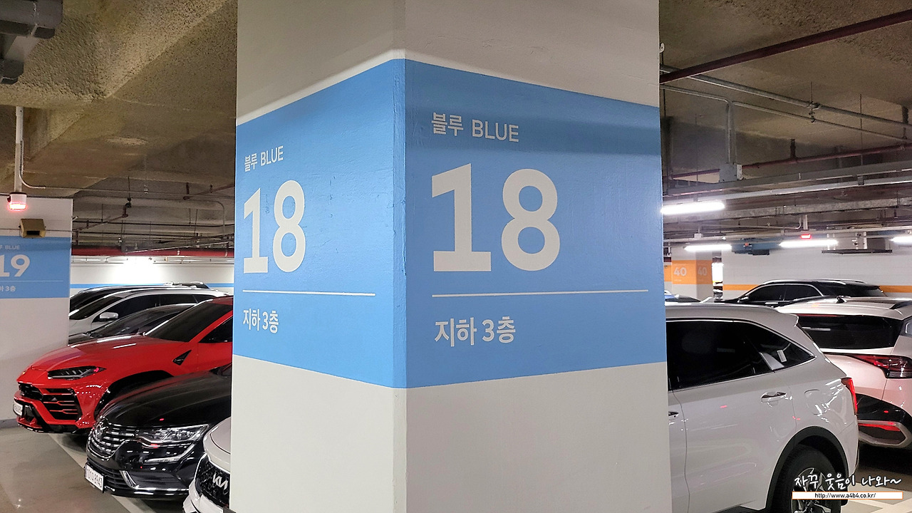 코엑스 주차요금 할인팁 및 주차장 난이도 ★ 솔직리뷰 ~ 여행 맛집 전시 공연