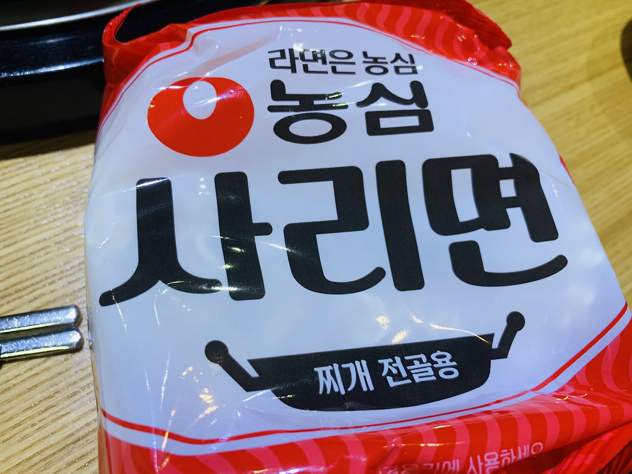 [평촌역] 박가부대찌개 :: 수제햄