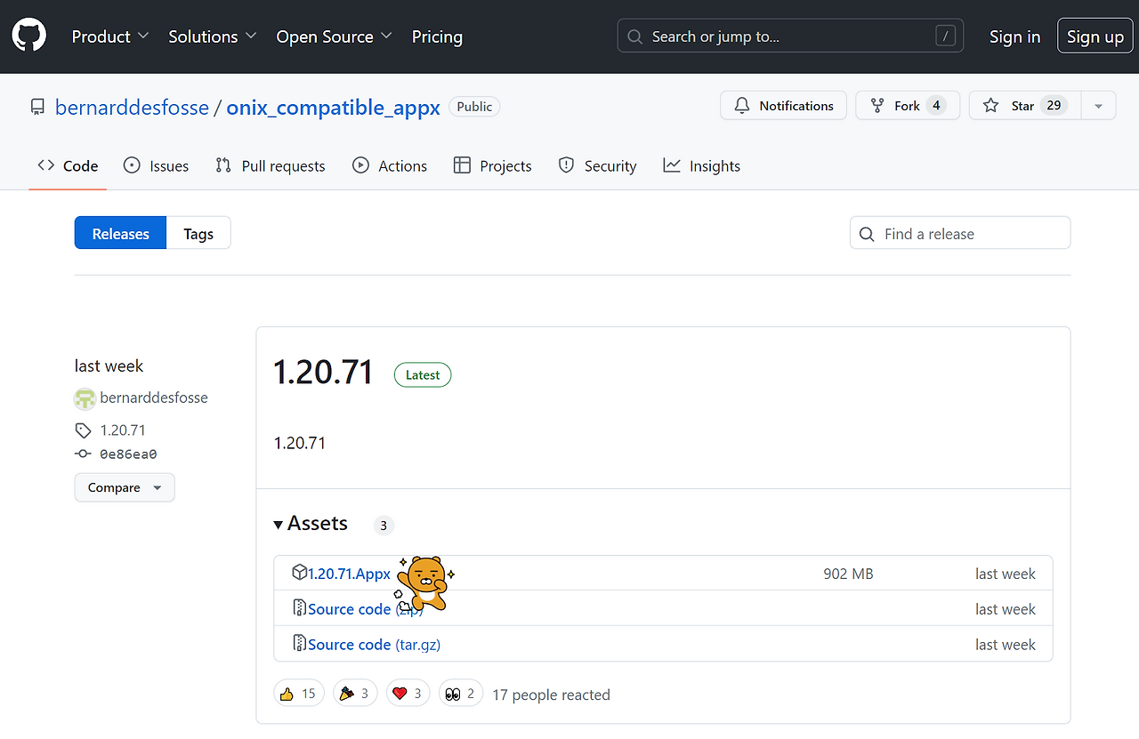 마인크래프트 윈도우 1.20.71 업데이트 문제 해결 방법