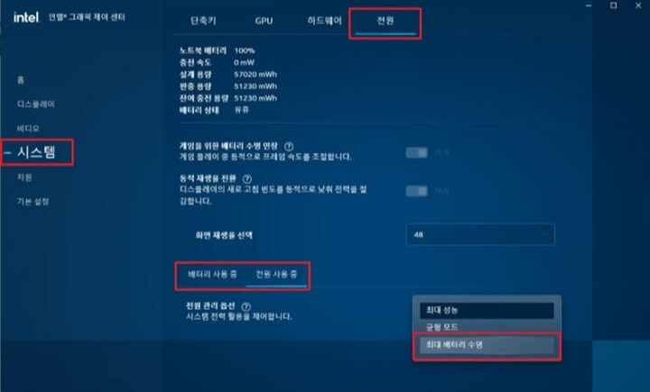 노트북 발열 줄이는 7가지 방법 바로 적용 가능
