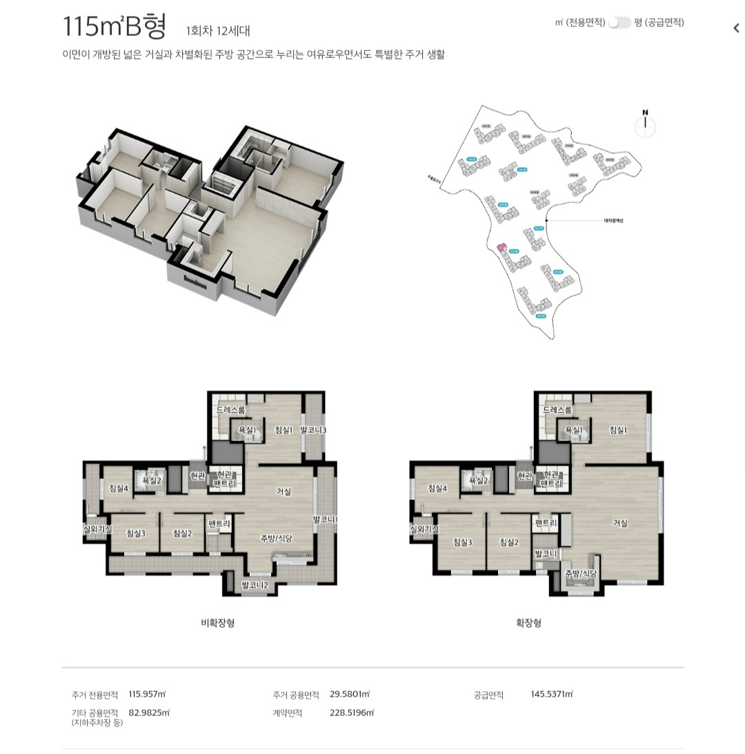 E편한세상 동탄 파크아너스 A56블럭 분양가 평면도 홈페이지