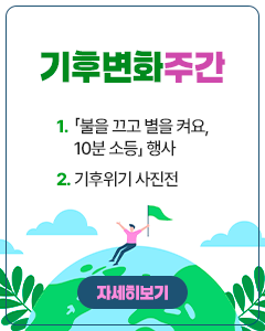 구미시청 홈페이지 바로가기 (https://www.gumi.go.kr)