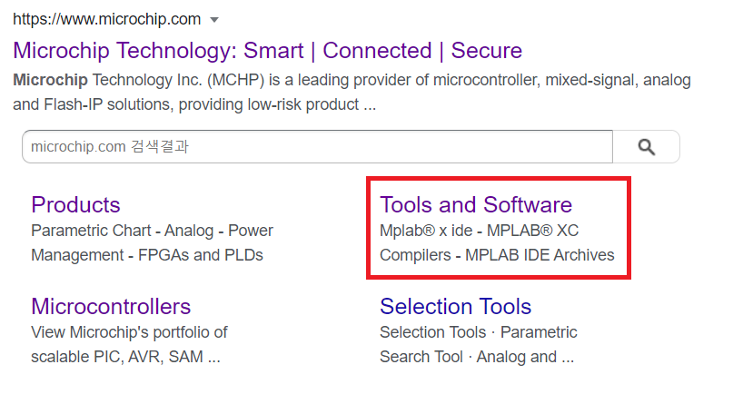 Microchip Studio 다운로드 방법