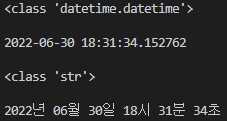 [python] datetime 모듈 strftime 메소드, 포맷(format) 코드 정리 by bskyvision.com