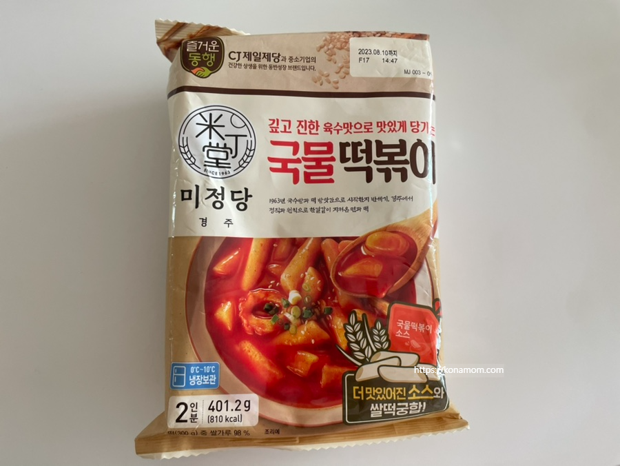 Cj떡볶이 슈퍼에서 구입할 수 있는 간편 떡볶이 경주 미정당 국물떡볶이 먹어 봤습니다