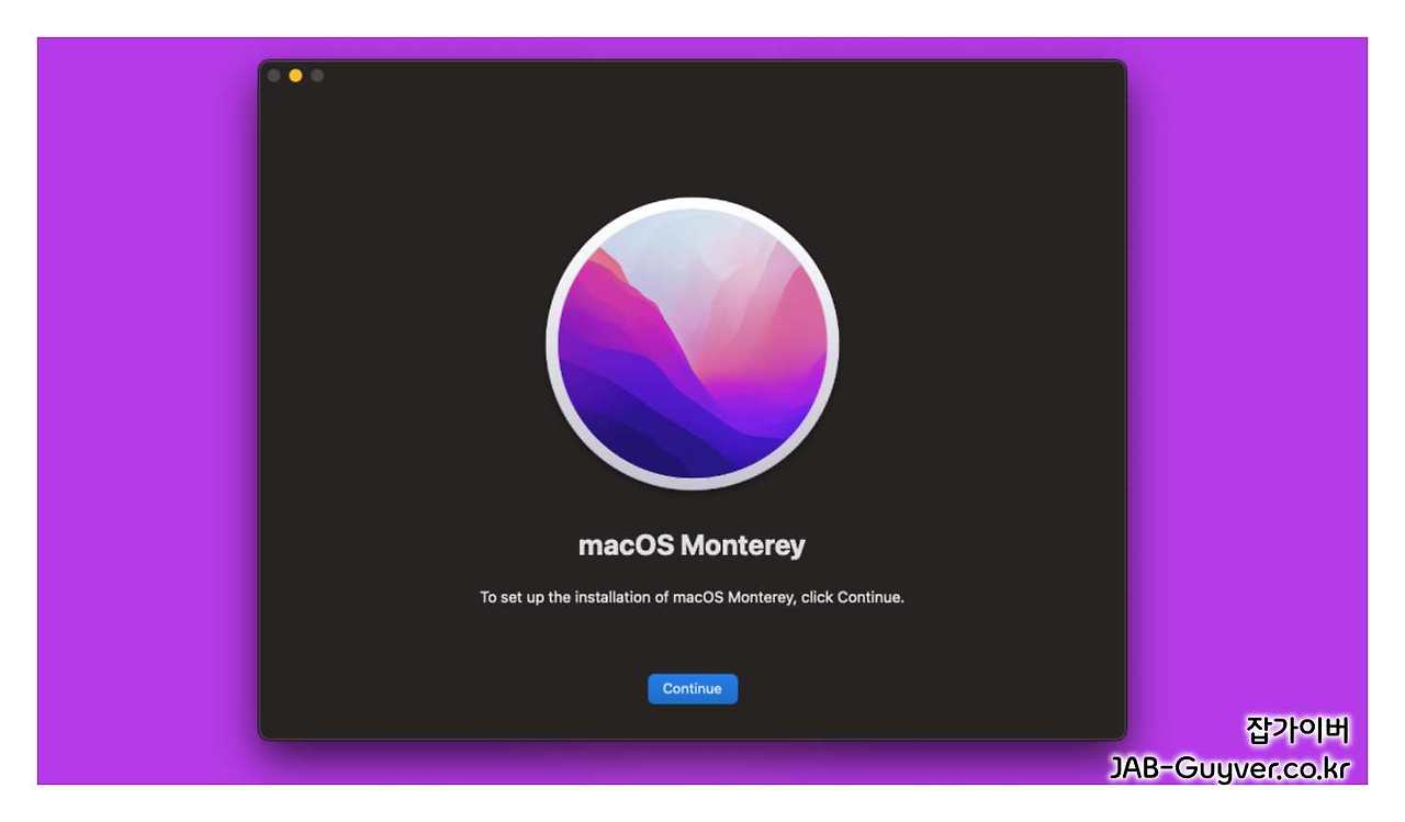 MacOS 설치 응용프로그램의 복사본이 손상되었기 때문에 MacOS를 설치하는 데 사용할 수 없습니다