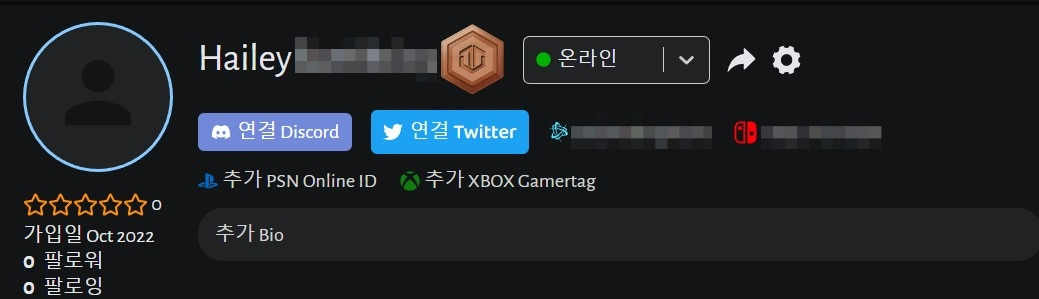 디아블로 2 레저렉션 트레더리traderie 해외 거래 사이트 회원가입부터 기본 설정까지