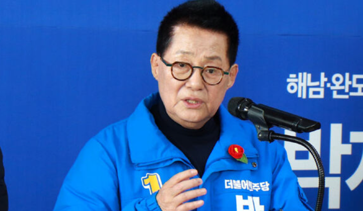 박지원 의원 프로필 나이 국회의원 국정원장 재산 득표율 눈 부인 고향 학력