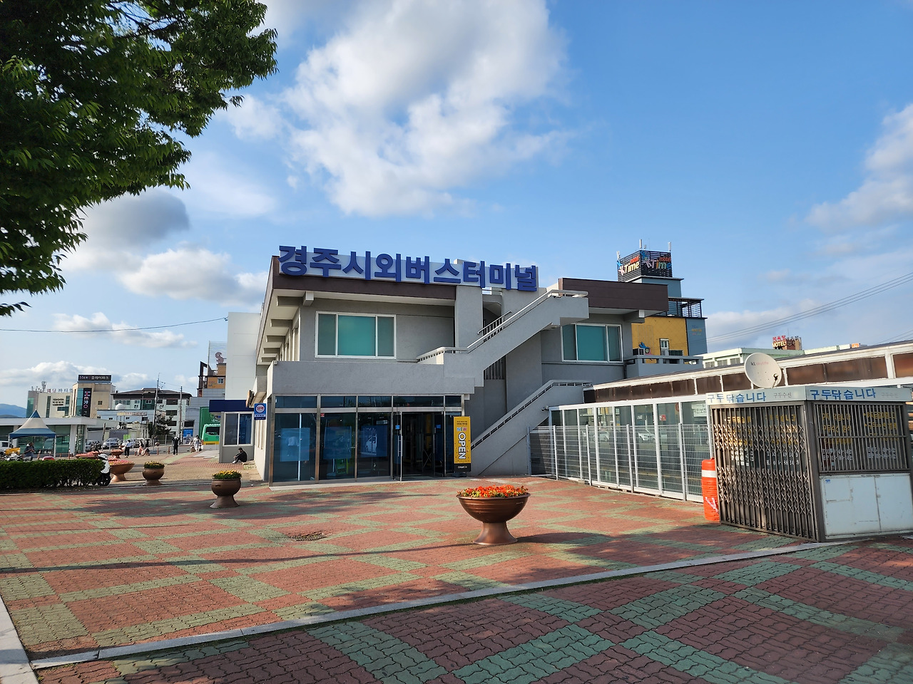 경주시외버스터미널 시간표 요금표 무료 주차장 안내