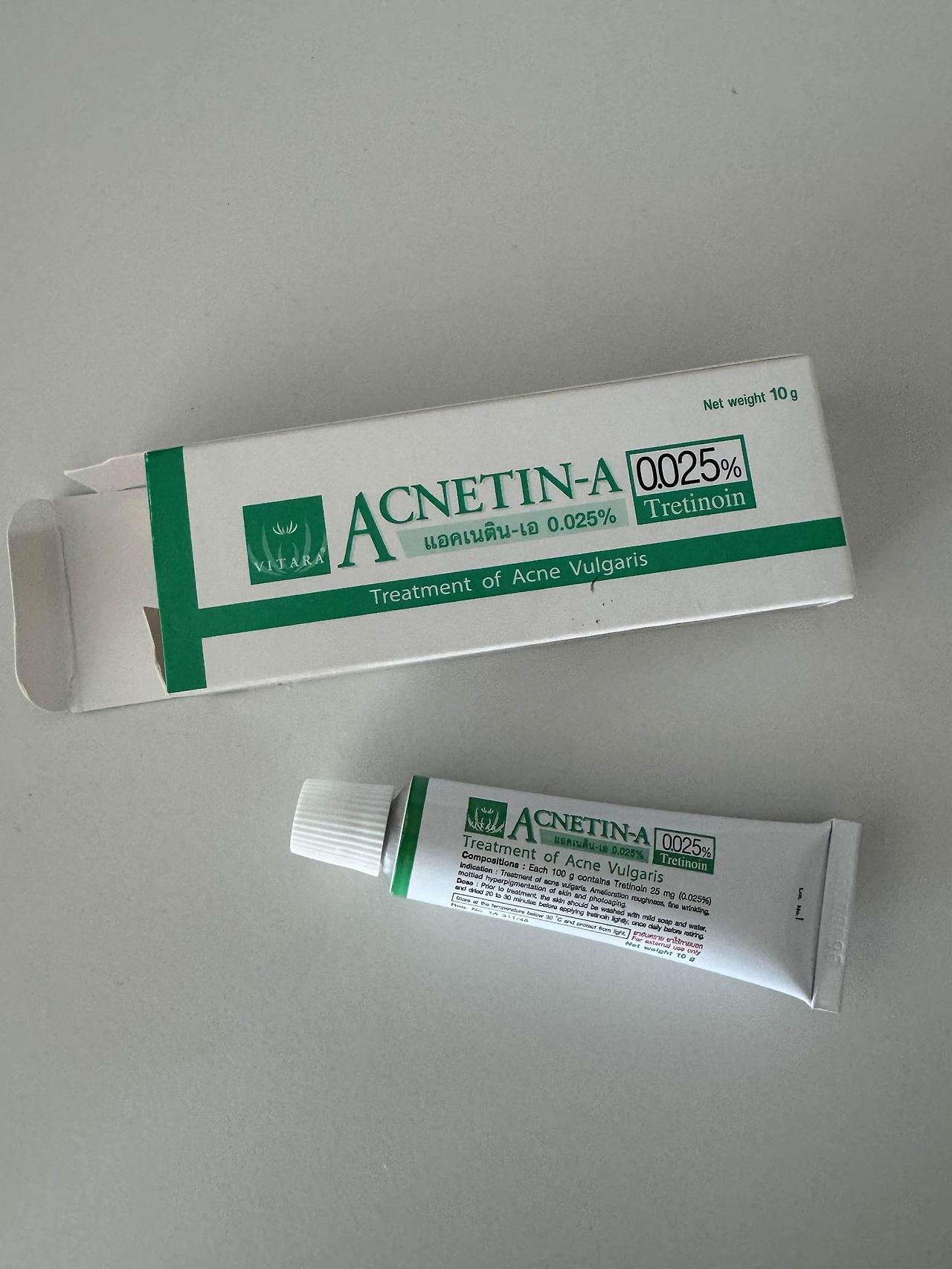 태국 약국 쇼핑리스트 : Acnetin-a, 아크네틴, 태국 디페린크림