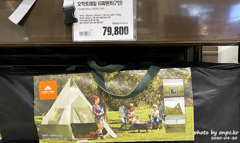 이마트 트레이더스 2020년 캠핑용품 살펴보기 Onpc
