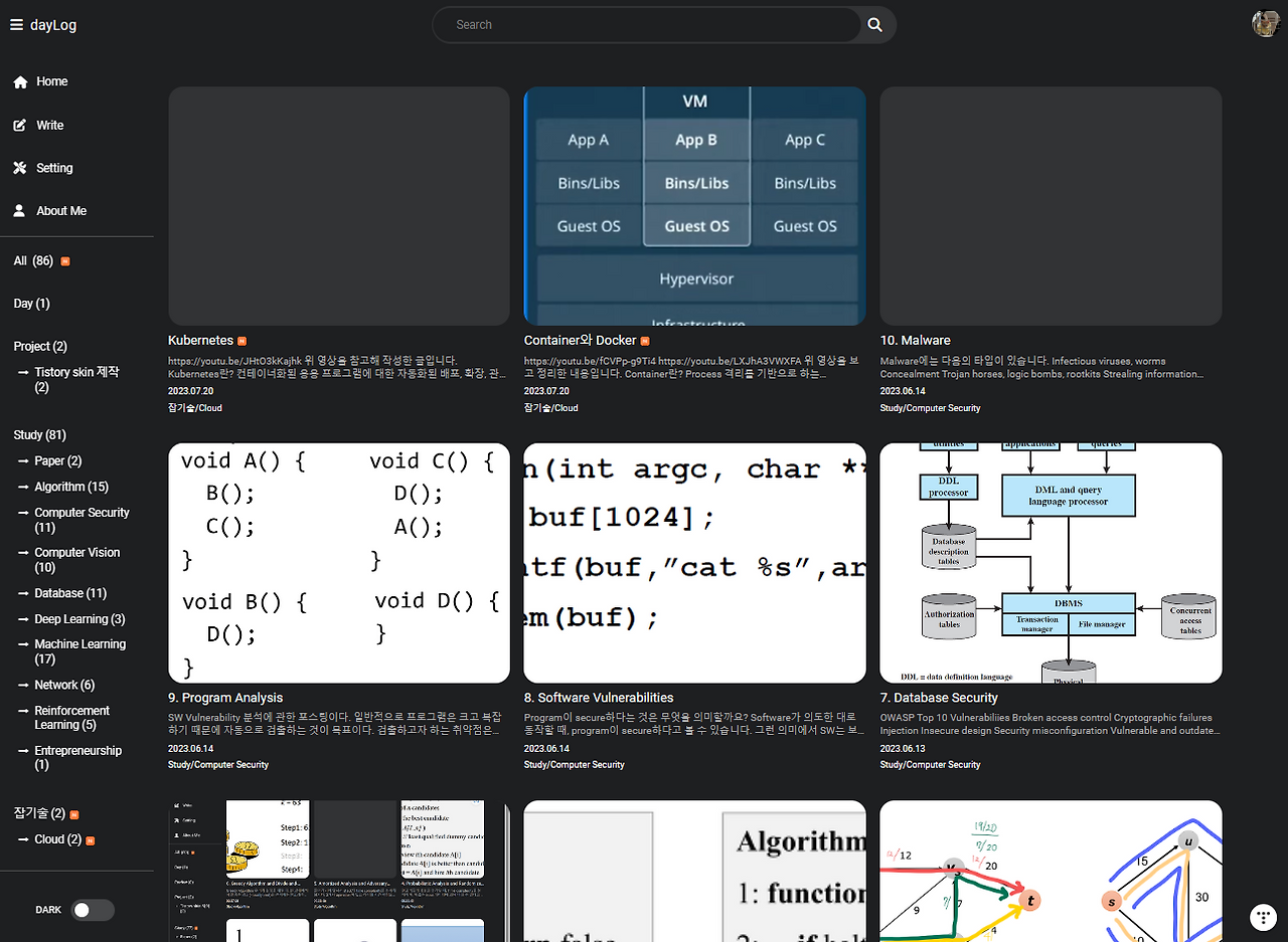 [TISTORY 스킨] uTube