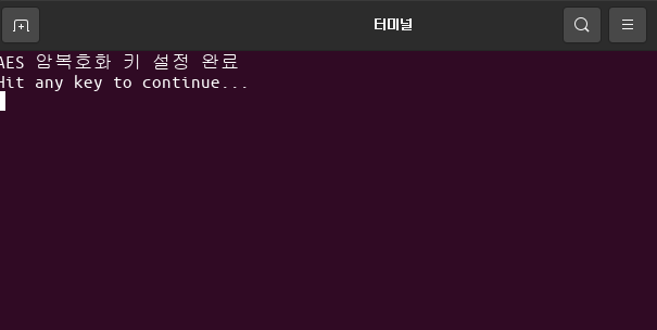 [C/C++] Openssl 활용 AES 256 대칭키 생성 및 설정하기 -- 살구월드