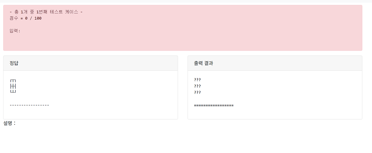 [코드업/Codeup] Java : 1001~1007 풀이 [기초-출력]