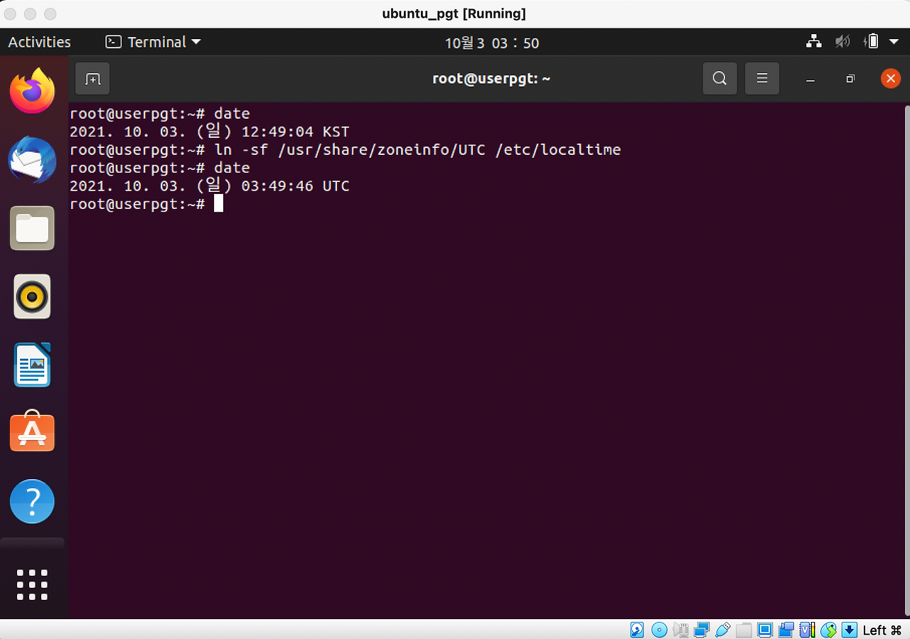 [linux] 우분투 서버시간 KST에서 UTC로 변경하기 (ubuntu, date) — 과거의 나를 위해
