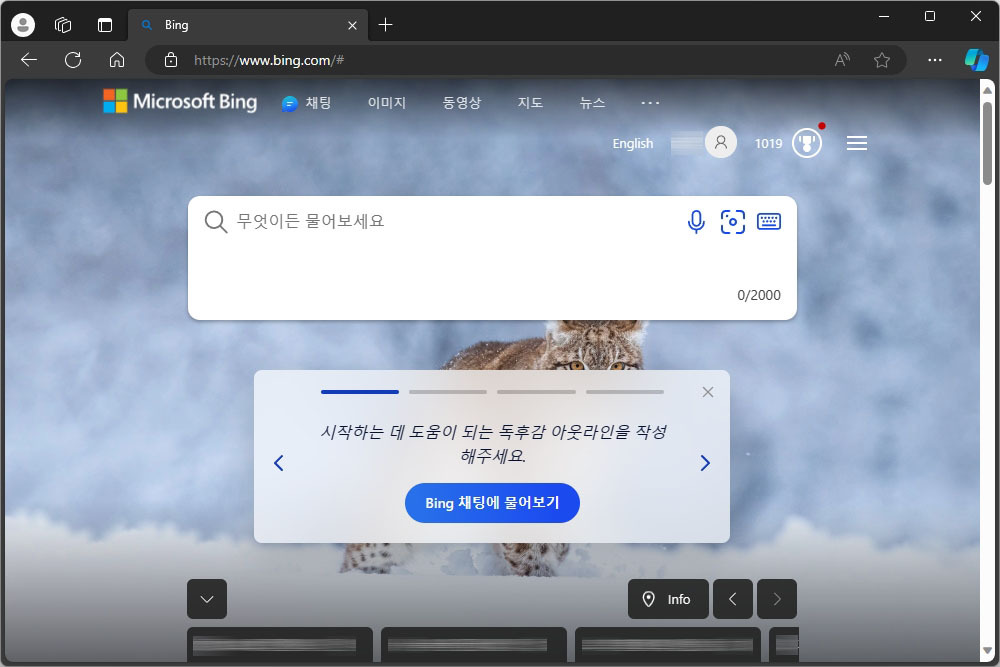마이크로소프트 Ms 계정 로그인 활동 해킹 확인하는 방법