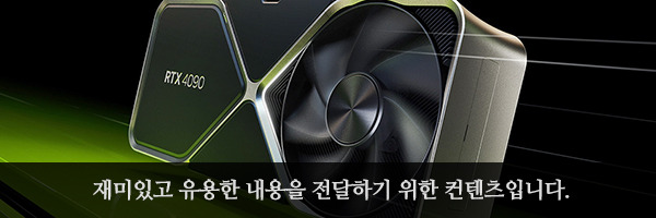 모니터 해상도 강제 변경 설정 방법 Nvidia 제어판 활용하기